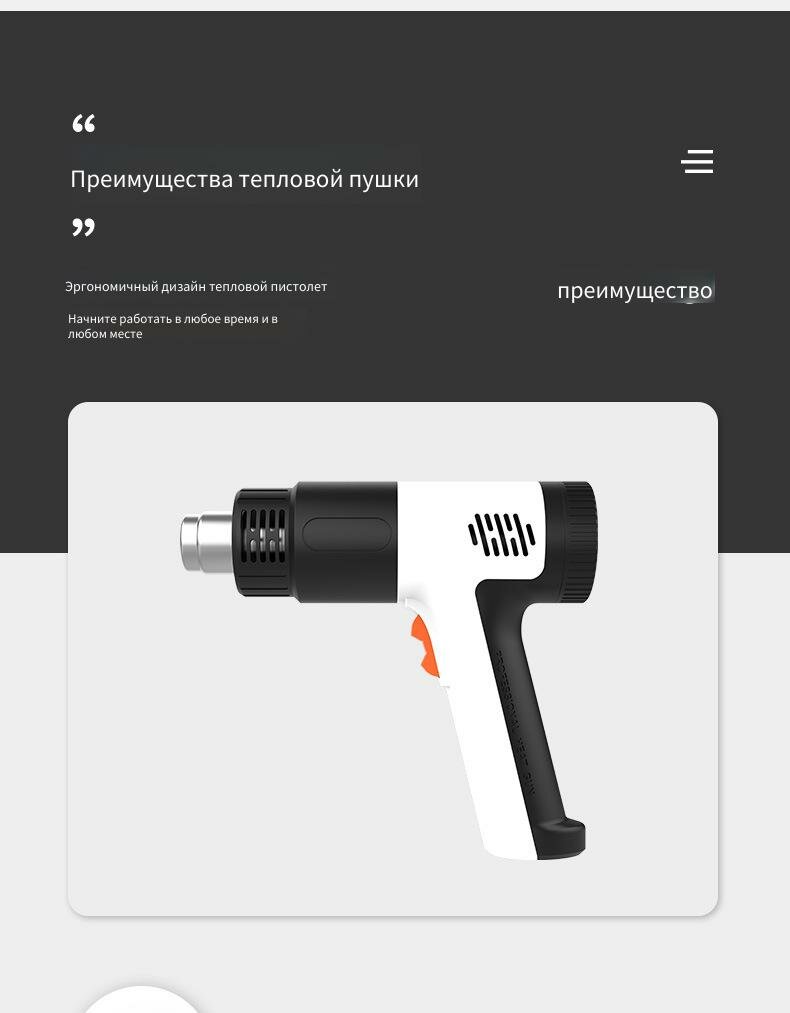 Hongcan цифровой дисплей тепловая пушка бесступенчатый контроль температуры фильм сушильный пистолет автомобиль высокой мощности сушильный пистолет регулируемая температура тепловая пушка