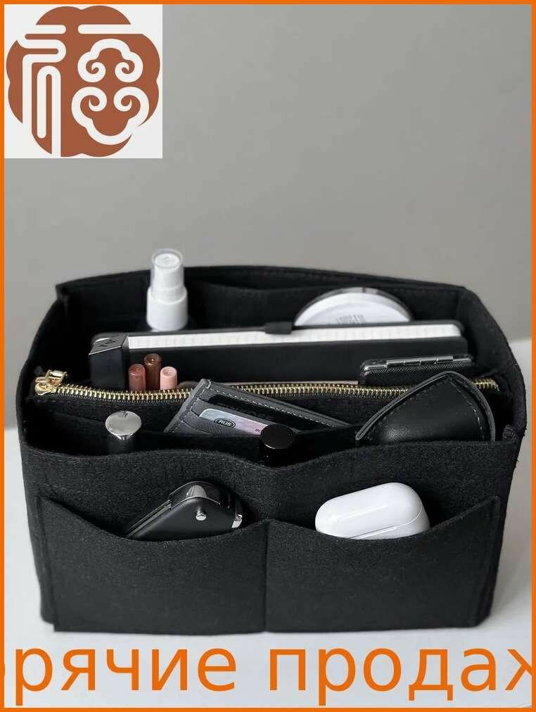 Органайзер в сумку женскую вкладыш, рюкзак. Вставка в сумку шоппер