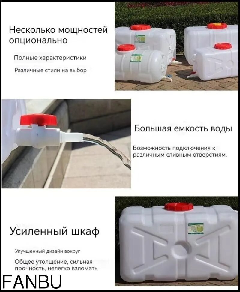 Бочка садовая Полиэтилен 200 литров с краном, белая, для хранения воды, размер 90 х 48 х 48 см
