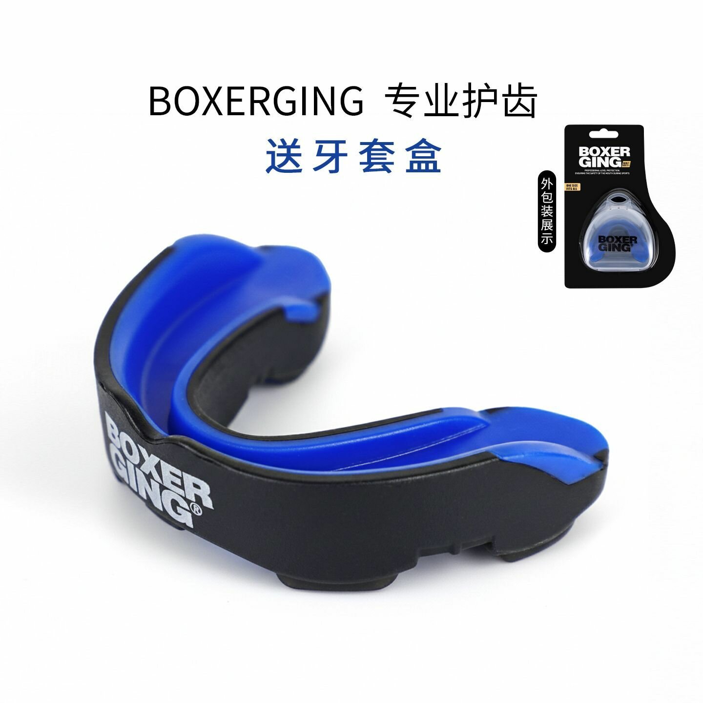 Боксерская капа, защитное снаряжение для муай-тай, тренировки по единоборствам, капа для тхэквондо, баскетбольная капа, защита для зубов.