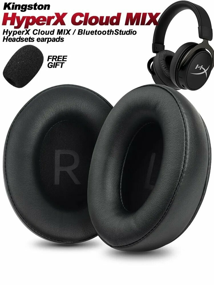 Амбушюры HyperX Cloud MIX Headsets earpads для наушников