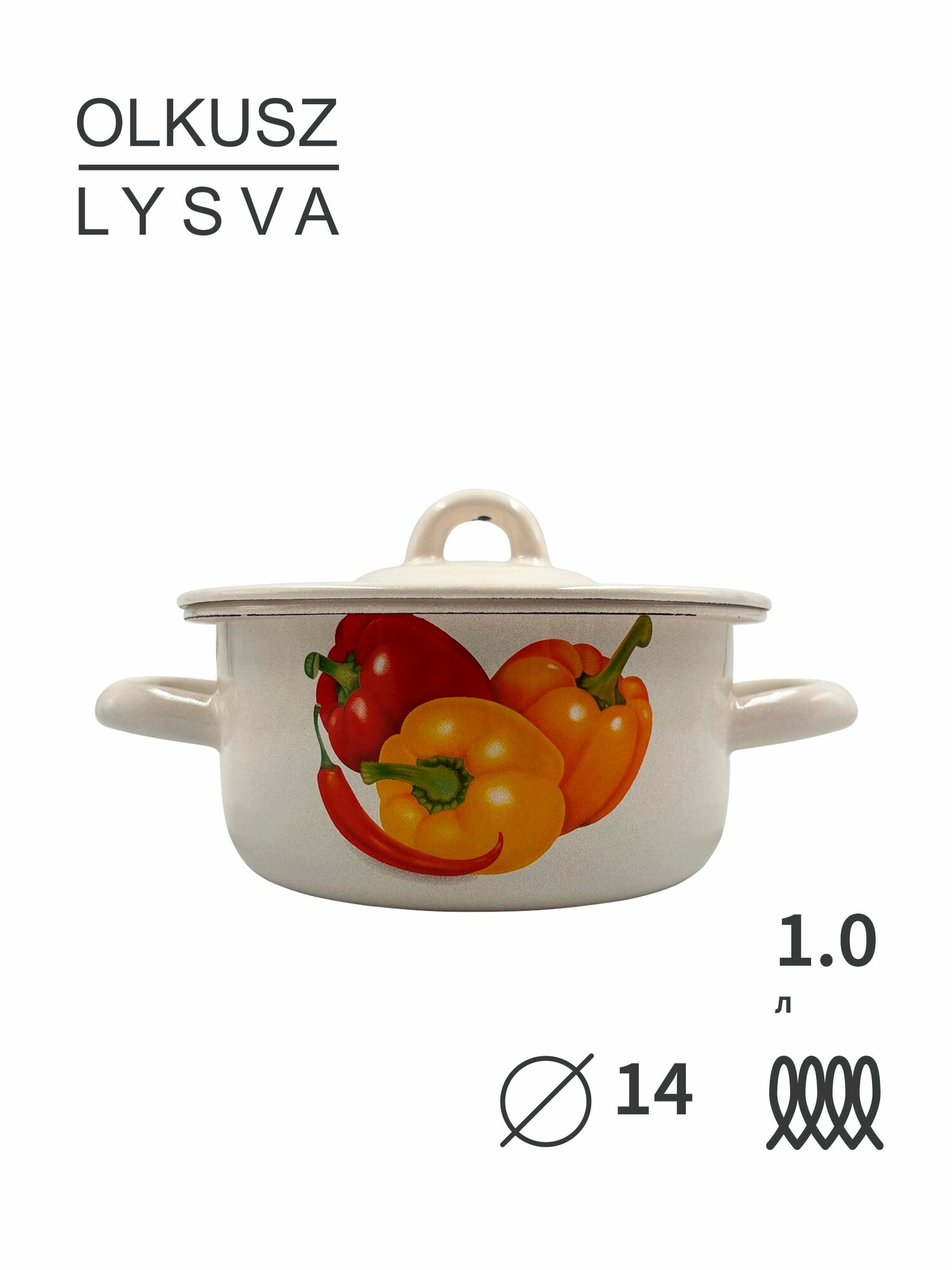 Кастрюля "OLKUSZ-LYSVA" Жгучий перчик, эмалированная сталь 1,0 литр