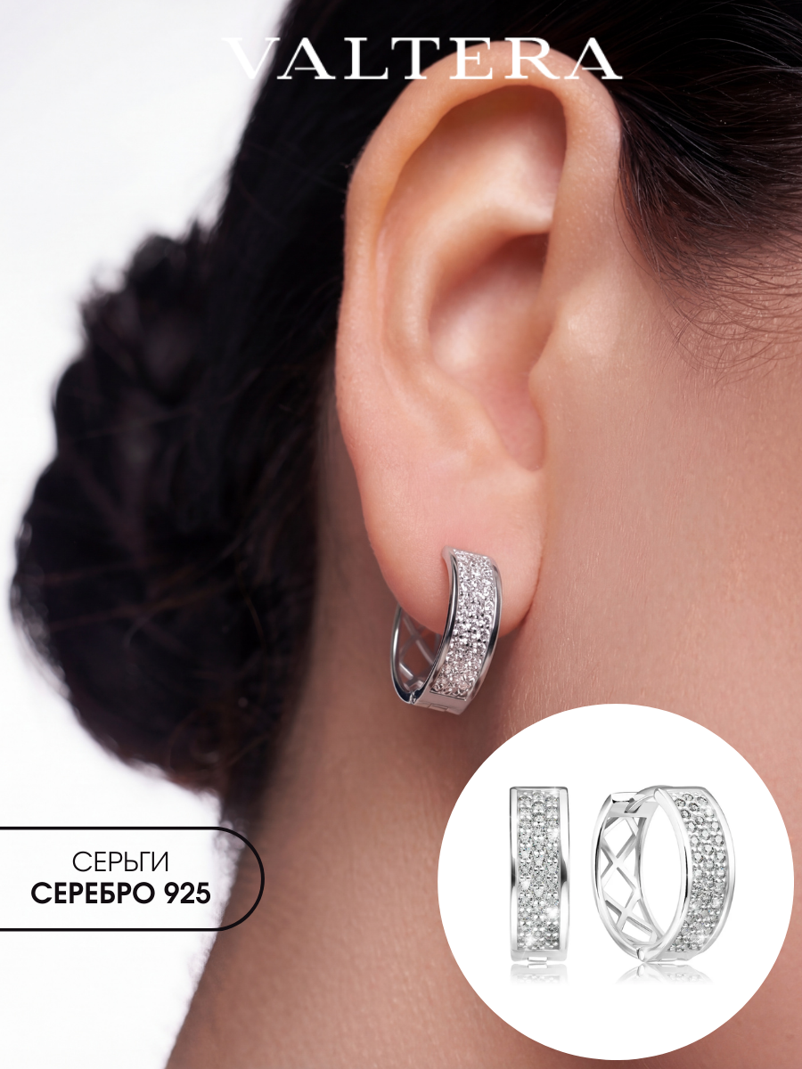 Серьги конго, серебро, 925 проба, родирование, фианит