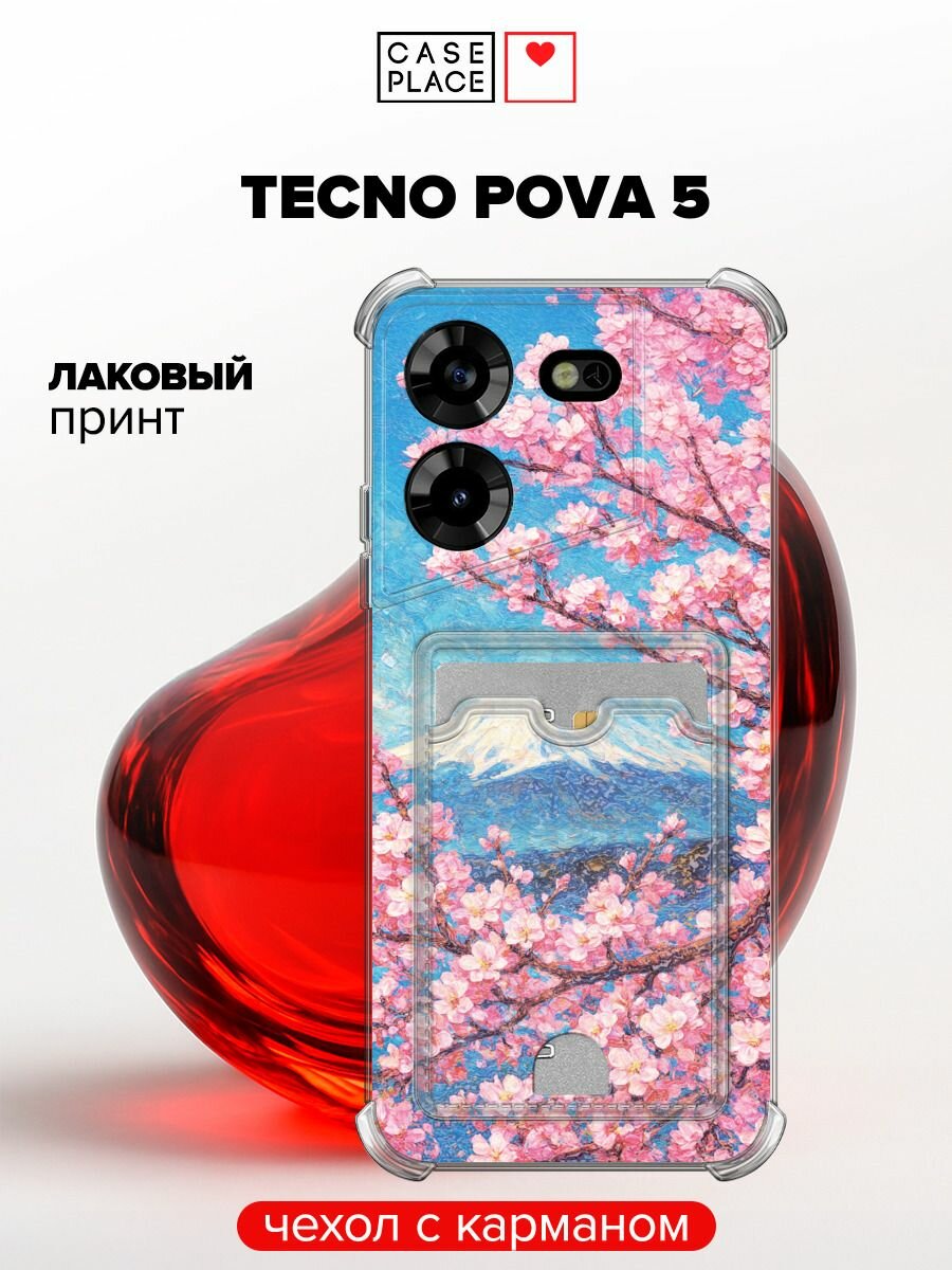 Чехол на Tecno Pova 5 (Текно Пова 5) с картой и принтом Фудзияма и цветение сакуры