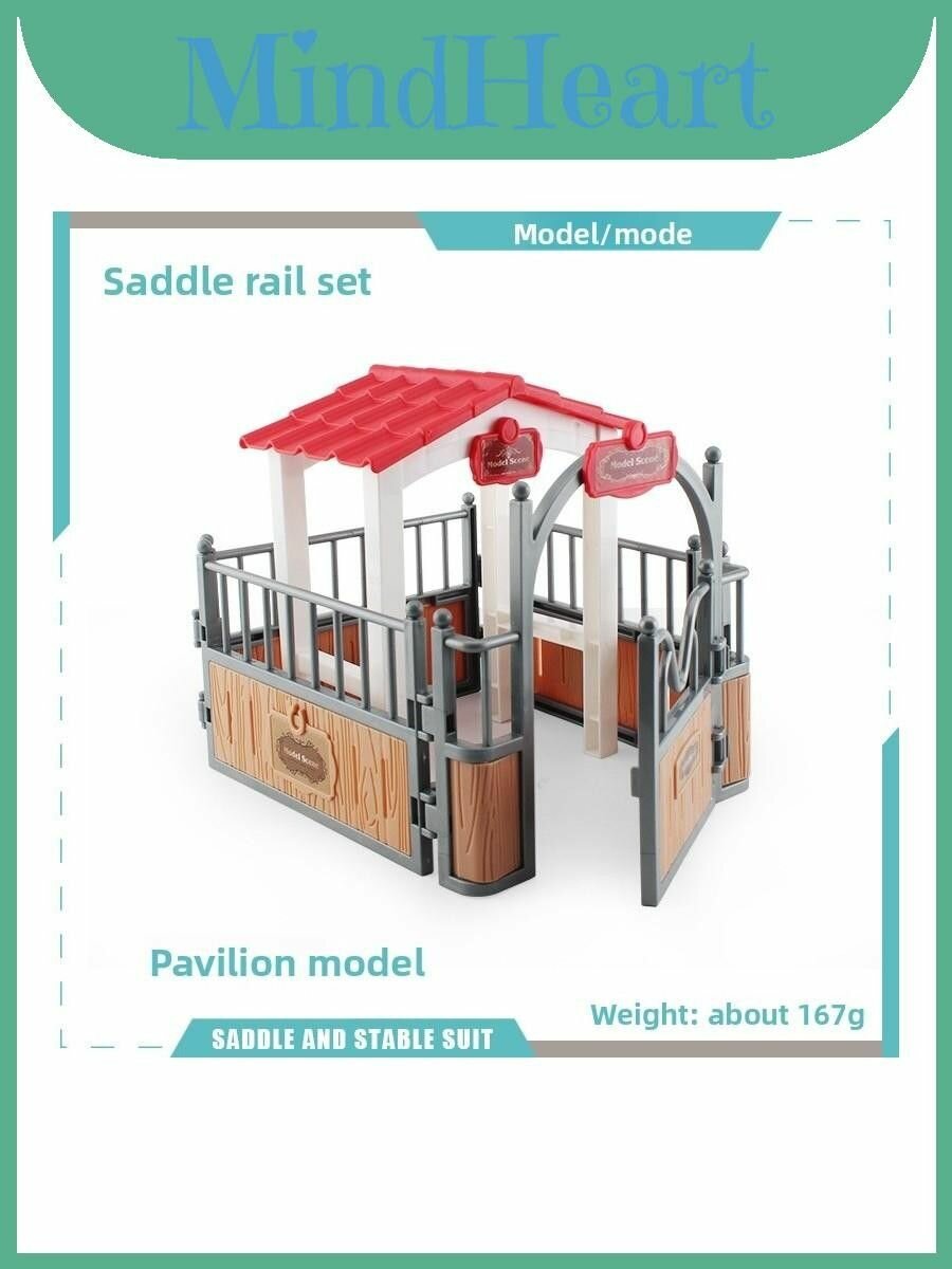 Набор аксессуаров для конного ранчо: денники, заборы, павильон