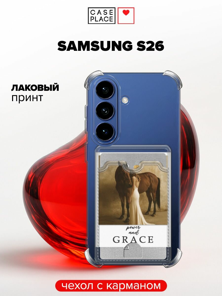 Чехол на Samsung Galaxy S26 (Самсунг Галакси S26) с картой и принтом Девушка с лошадью