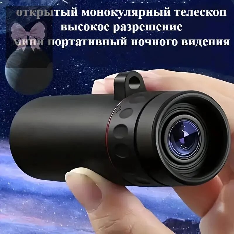 Телескоп для дальнего наблюдения 2000x25, с адаптером для смартфона, алюминиевая тренога, для наблюдения за птицами и природой