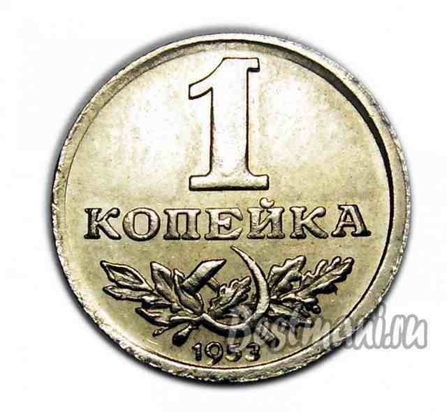 1 копейка 1953 года копия монеты СССР в серебре пробная