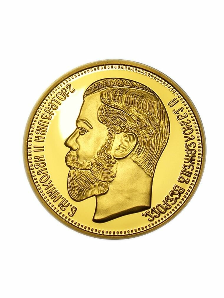 1 рубль 1902 года Николай 2, копия PROOF