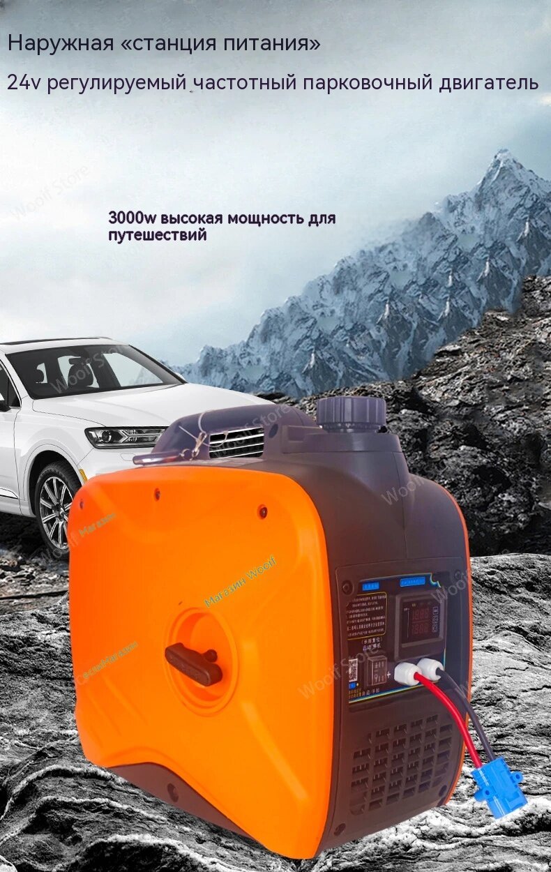 Парковочный кондиционер мощностью 3000 Вт, автоматический бензиновый генератор постоянного тока 24 вольта с дистанционным запуском, бесшумная небольшая дизельная семья