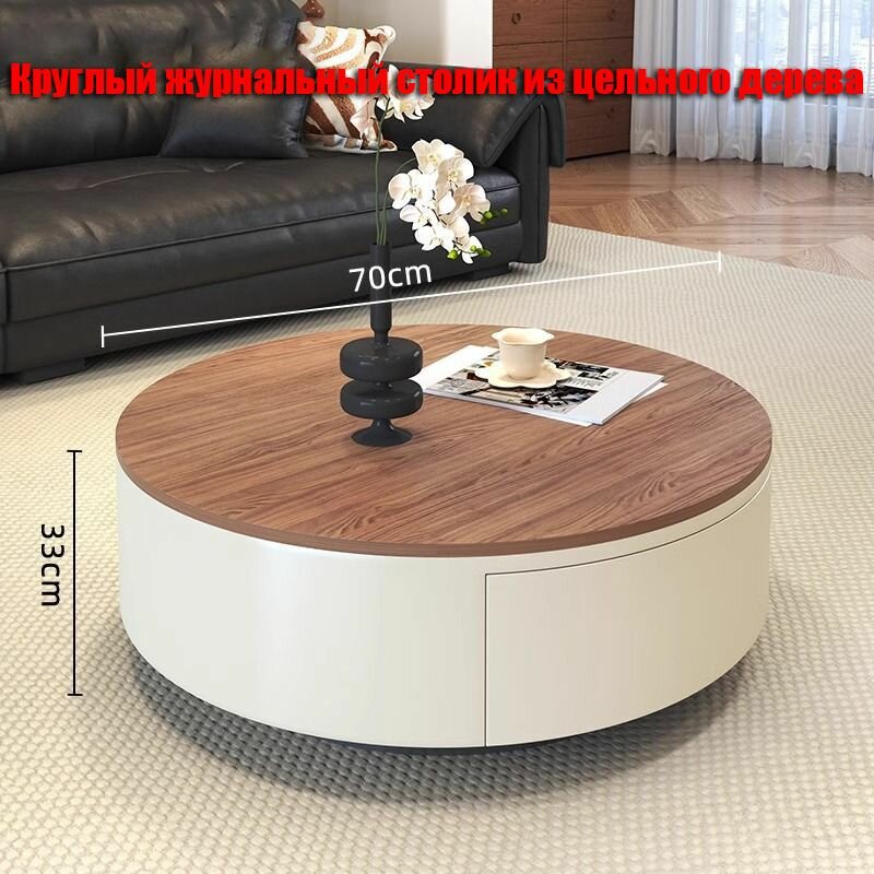 Круглый журнальный столик из цельного дерева
