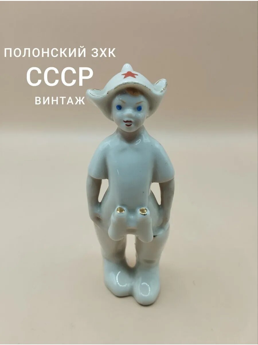 Статуэтка Внучек