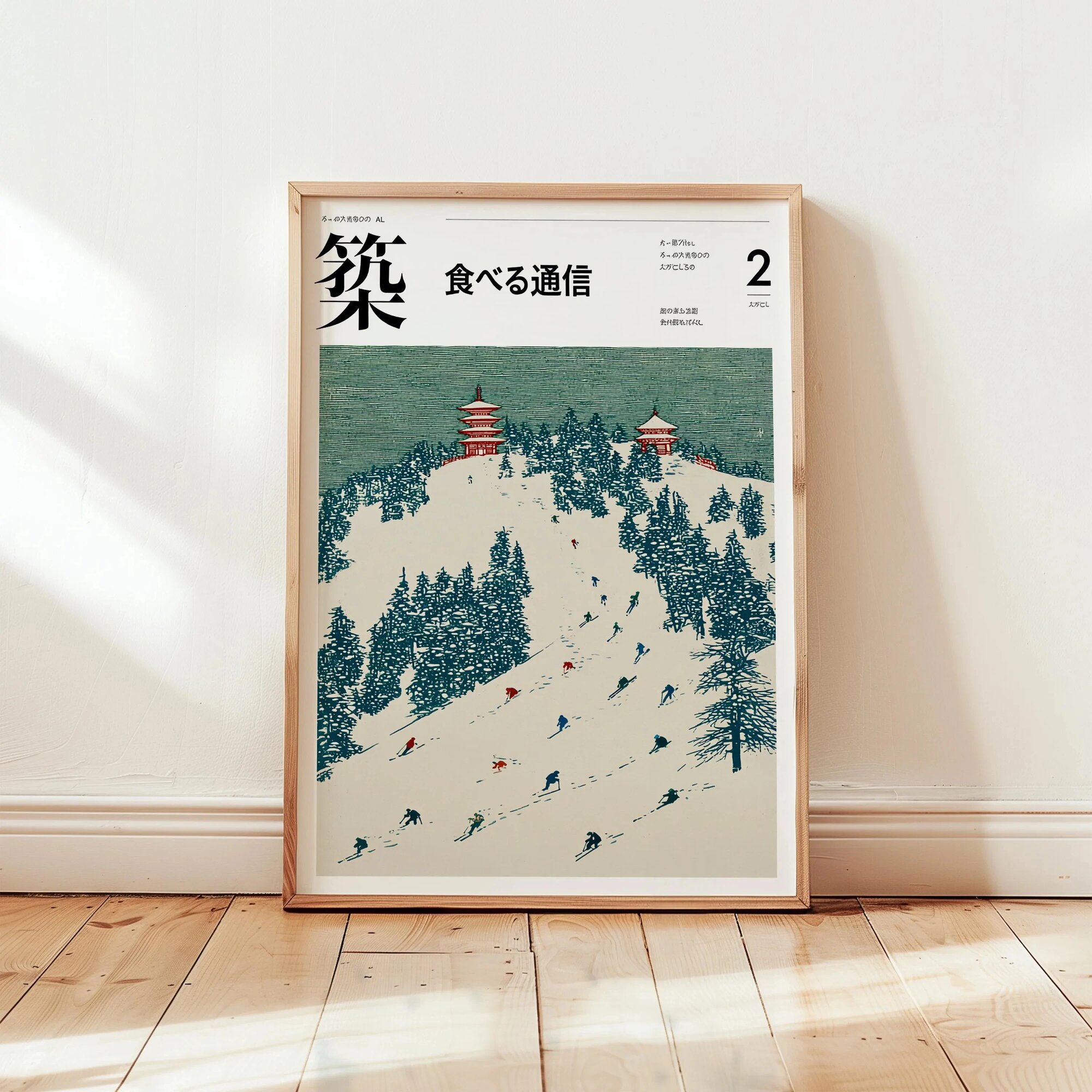 Японский зимний пейзаж 20x30 см, без рамы