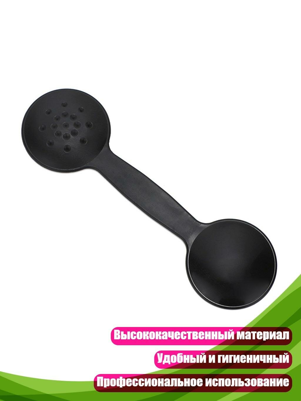 Окклюдер для глазных тестов, Черный