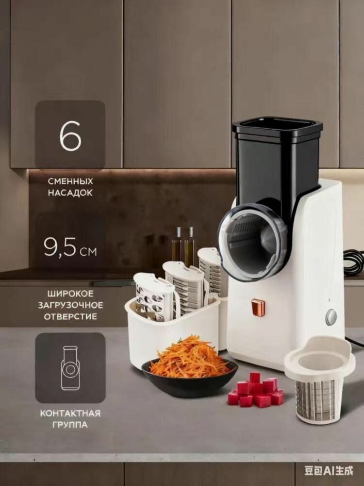 Измельчитель