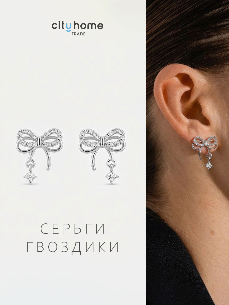 Серьги пусеты, искусственный камень