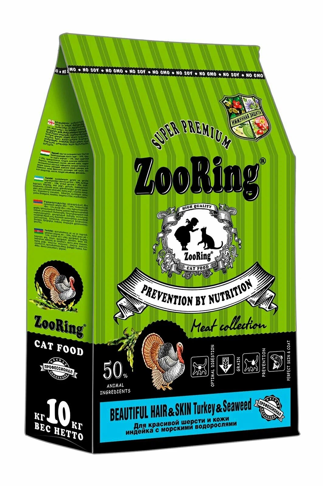 ZooRing Adult Cat Beautiful Hair Skin Turkey&Seaweed Сухой корм для кошек, Индейка и Водоросли 10 кг