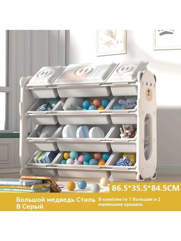 Стеллаж, 35.50х86.50х84.50 см