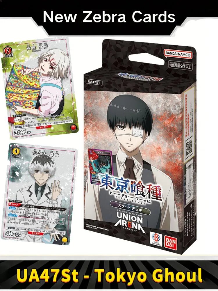 UNION ARENA Start Deck UA47ST - Tokyo Ghoul(Японский)