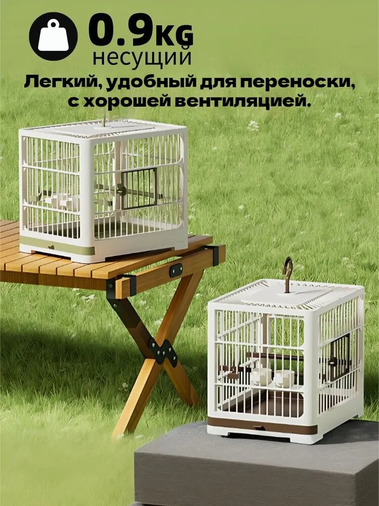 Клетка для птиц 30x23x26см для хорьков из ABS пластика с выдвижным поддоном — фото 1
