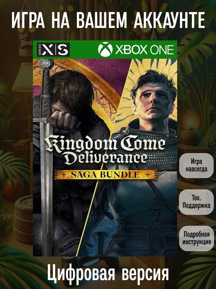 Kingdom Come: Deliverance – Saga Bund. | Xbox One/Series X|S | Deep Silver