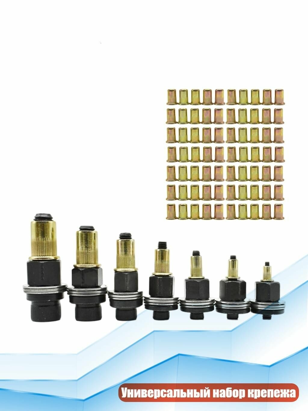 Набор вытяжных гаек из углеродистой стали