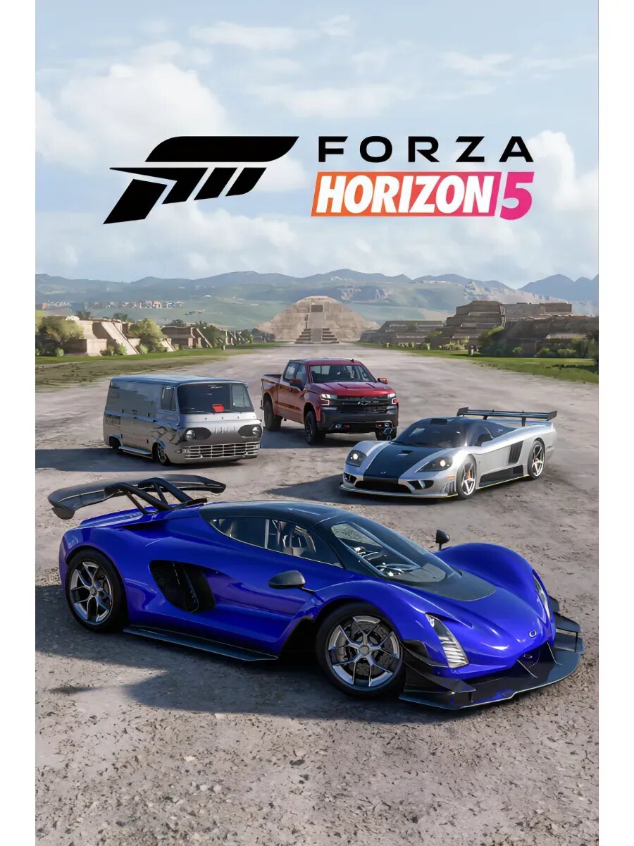 Forza Horizon 5, игра для ПК (на флешке USB)