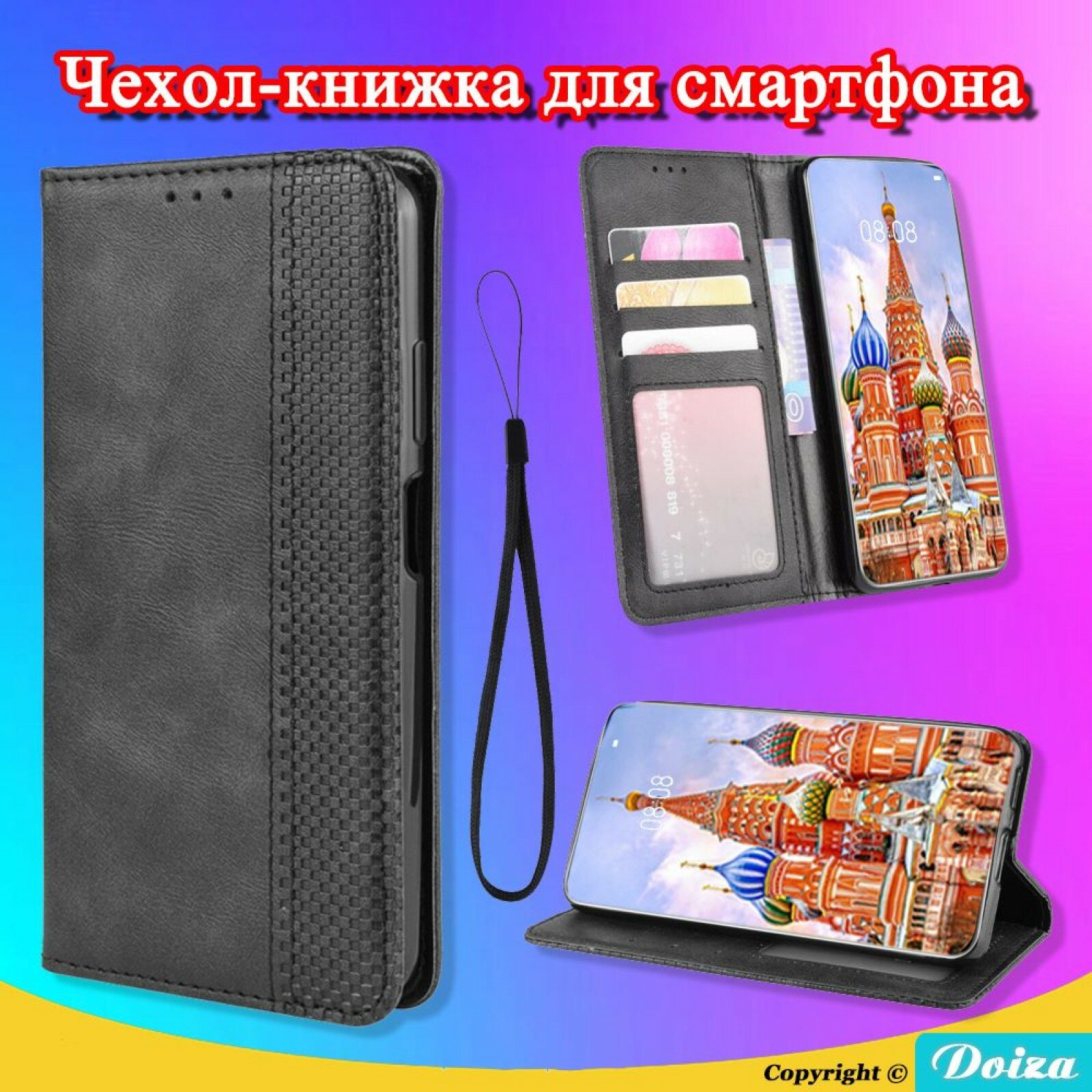 Чехол книжка MyPads для SONY Xperia 1 VI 2024 из эко-кожи с противоударной защитой