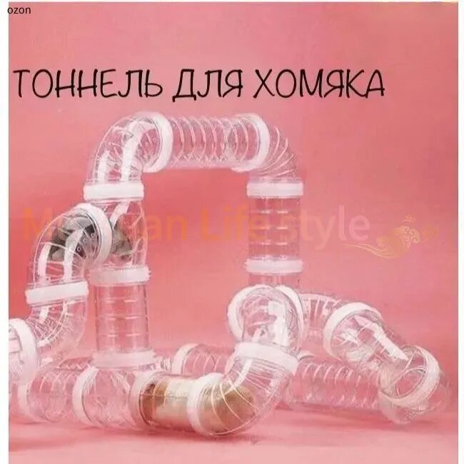 Игровой комплекс YR для грызунов, включая мышей, крыс и джунгариков, представлен увлекательным лабиринтом