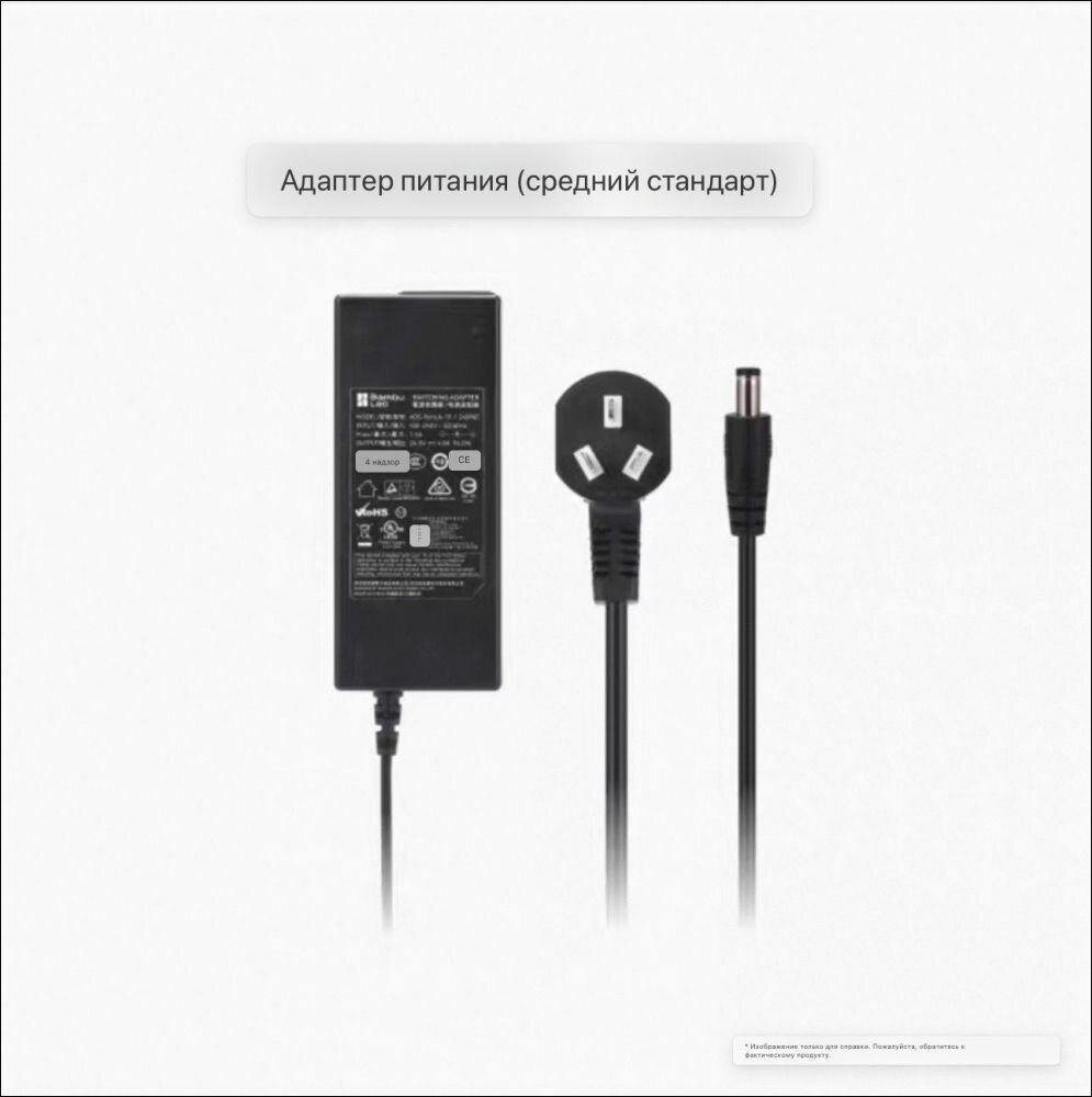 Аксессуары для 3D-принтеров, система автоматической подачи, адаптер питания AMS 2 Pro, блок питания с функцией сушки