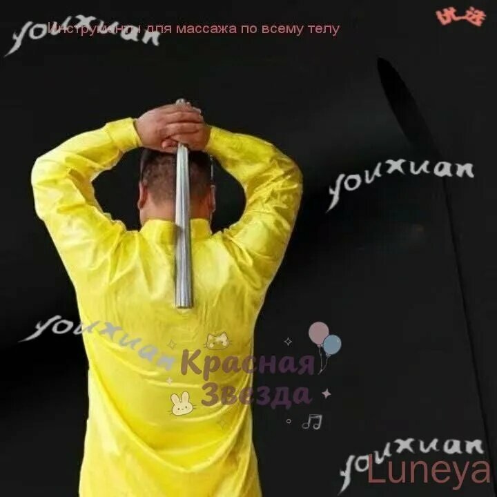 Даосский массажный веник (усиленный)/нержавеющая сталь вес 500g-YUANLAI