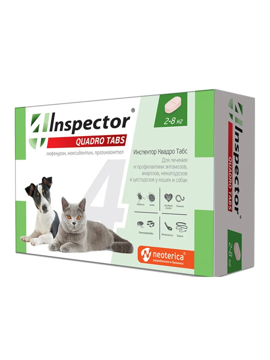 Инспектор Квадро Табс для кошек и собак 2-8 кг, таблетки, 4 шт