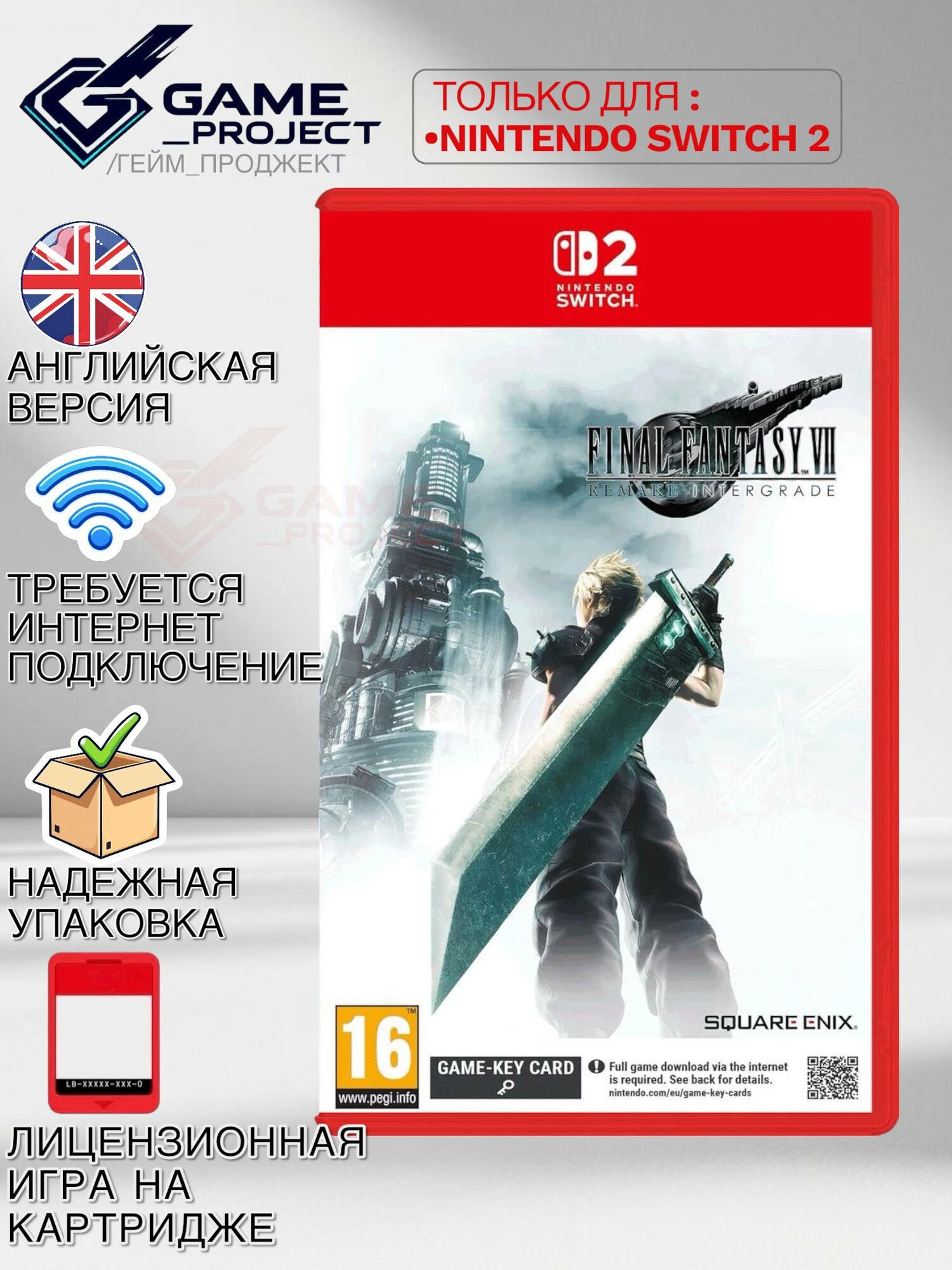 Final Fantasy VII Remake Intergrade, для Nintendo Switch 2 , Картридж , Английская версия