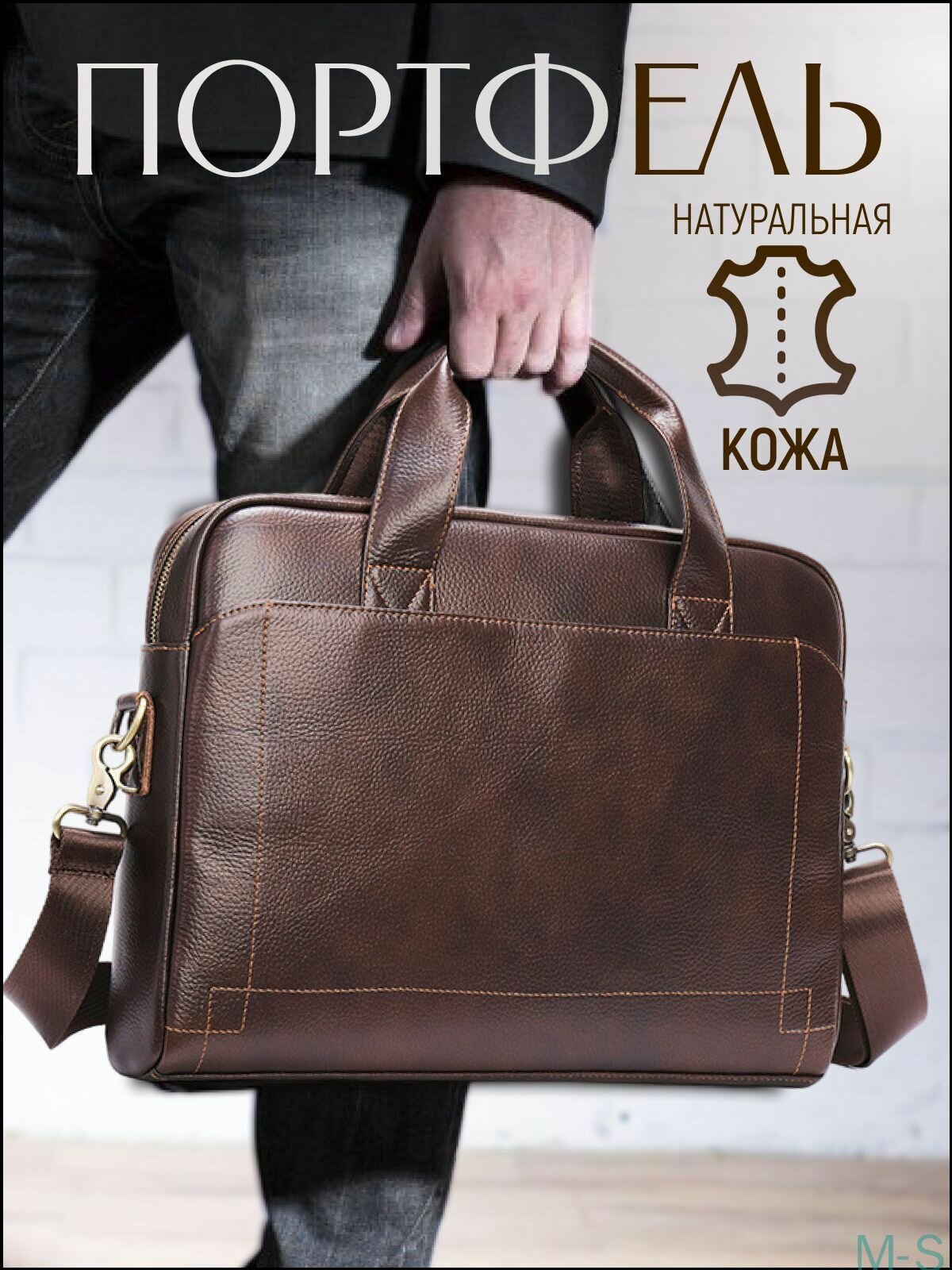 Папка для документов