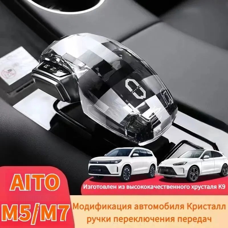 Автомобильная пленка LISM 133210457 для салона белого цвета 2 шт.
