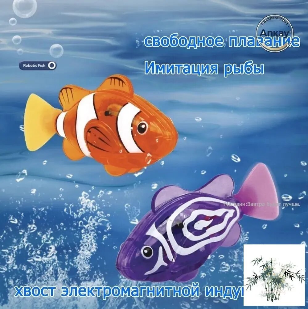 Игрушка для ванной — фото 1