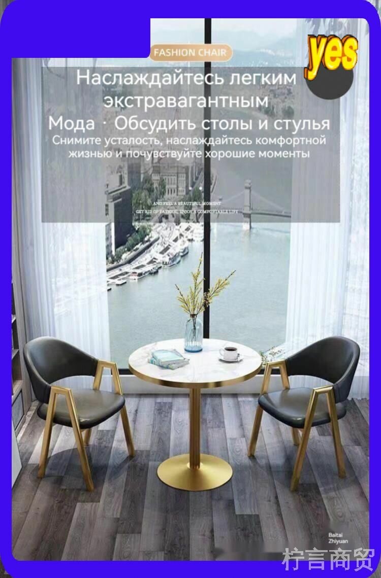 Обеденная группа — фото 1