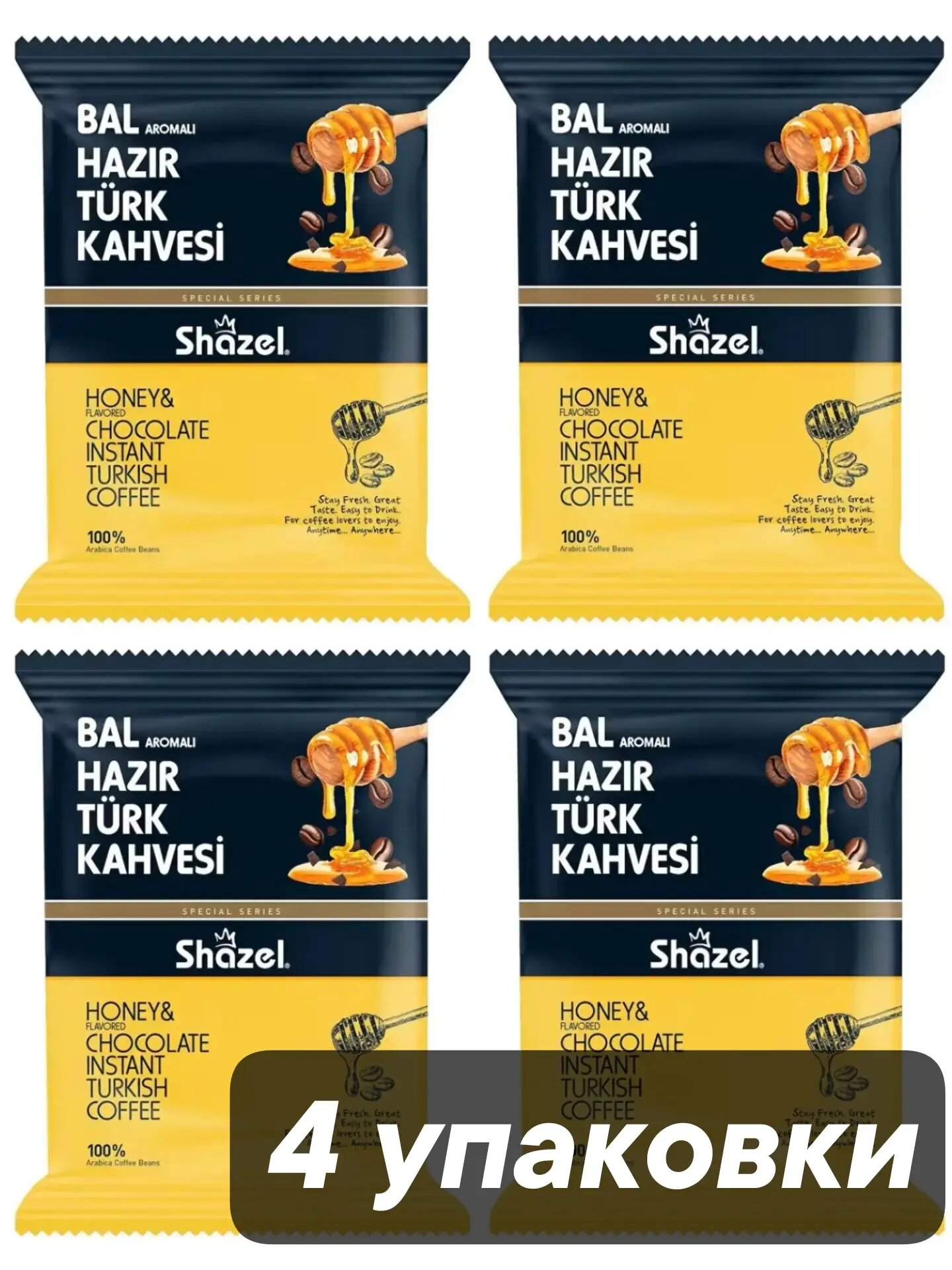 Кофейный напиток Shazel Мёд и шоколад 100 г x 4 шт