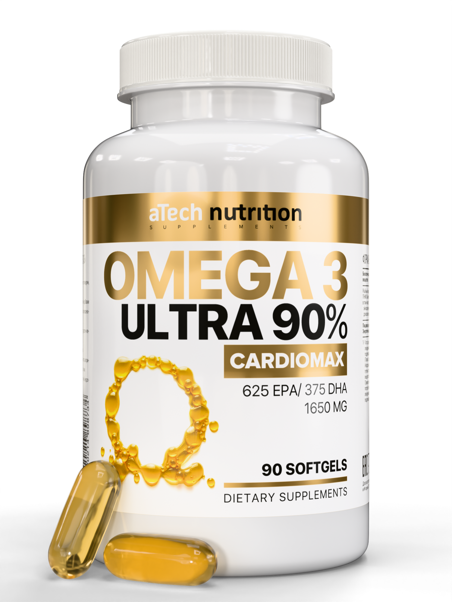 Омега 3 ULTRA aTech nutrition рыбный жир omega 3 высокой концентрации 90 капсул