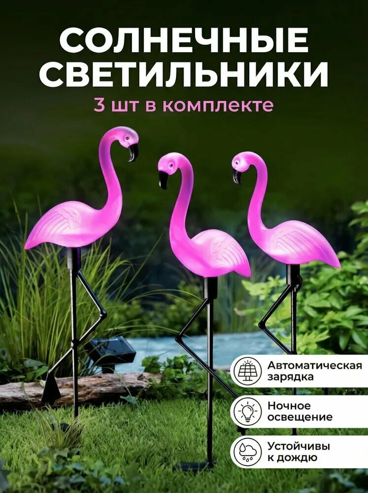 Фигурка садовая