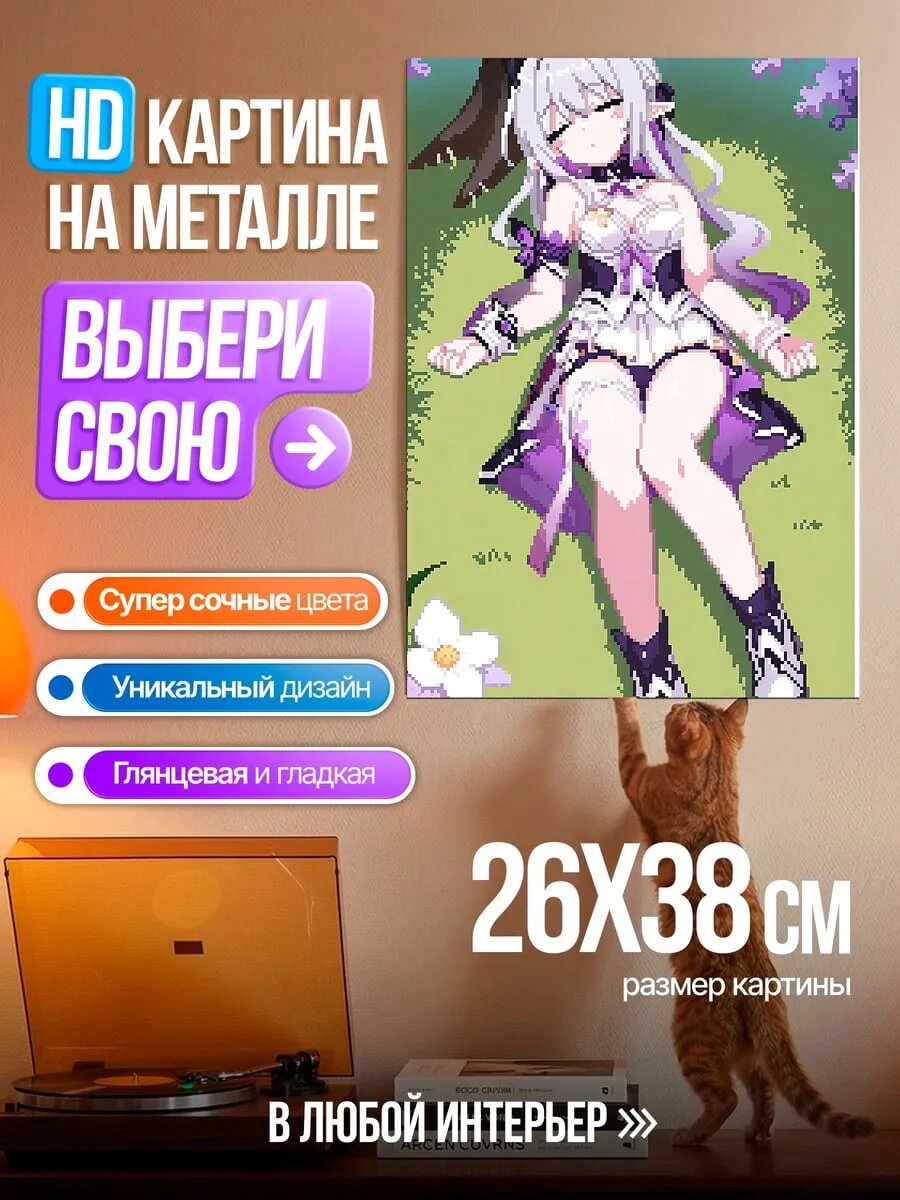 Картина на HD металле Спящая эльфийка в лесу