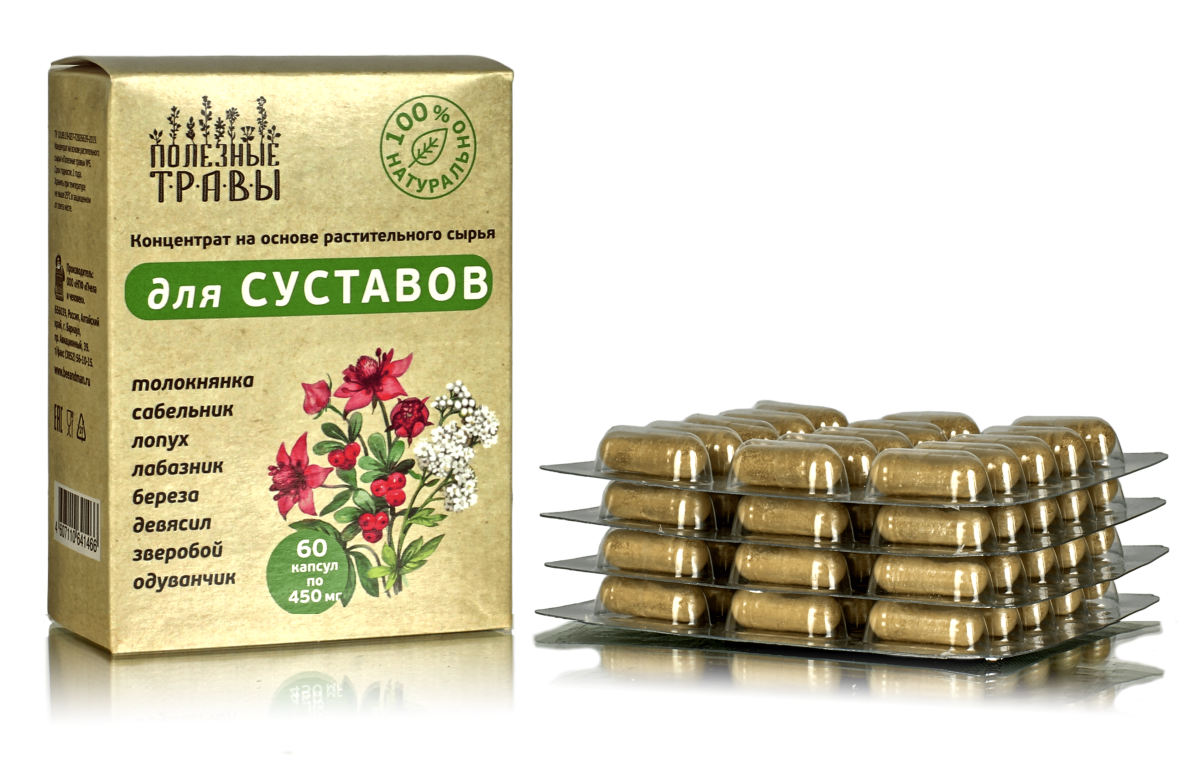 Комплекс для Суставов ( 60 капсул ) способствует устранению болей в суставах, снятию воспалительных процессов