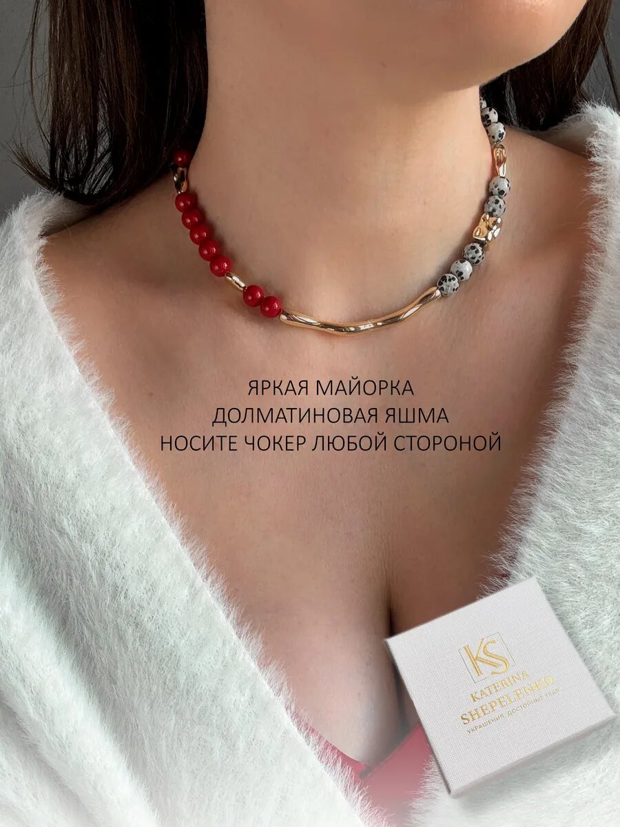 Чокер