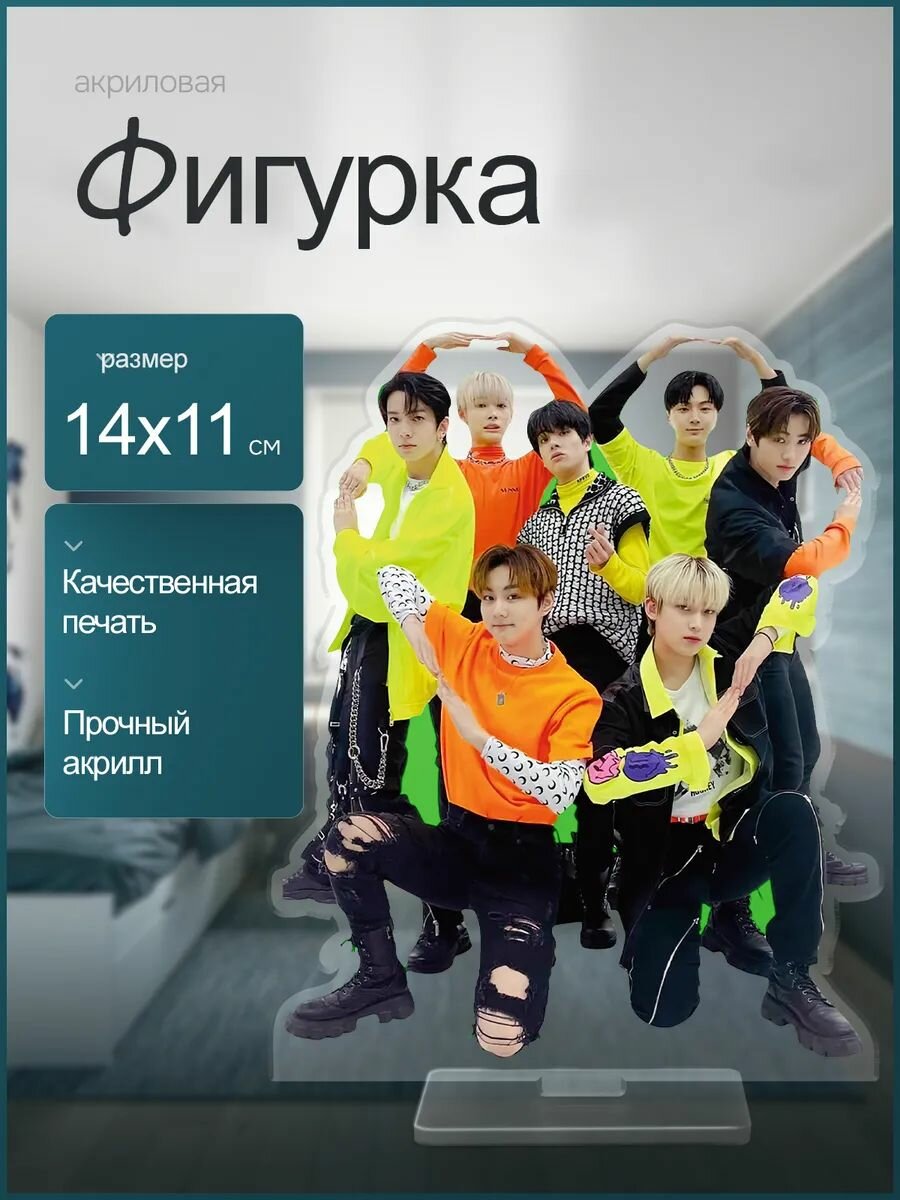 Акриловая фигурка к-рор Enhypen