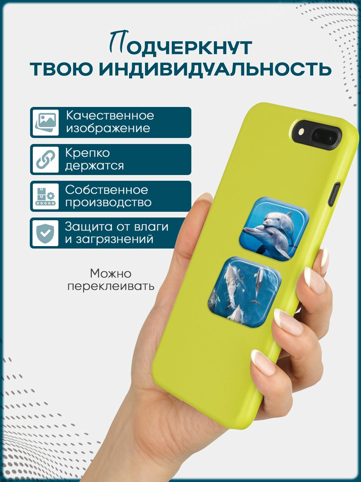 3D стикеры на телефон Дельфин — фото 1