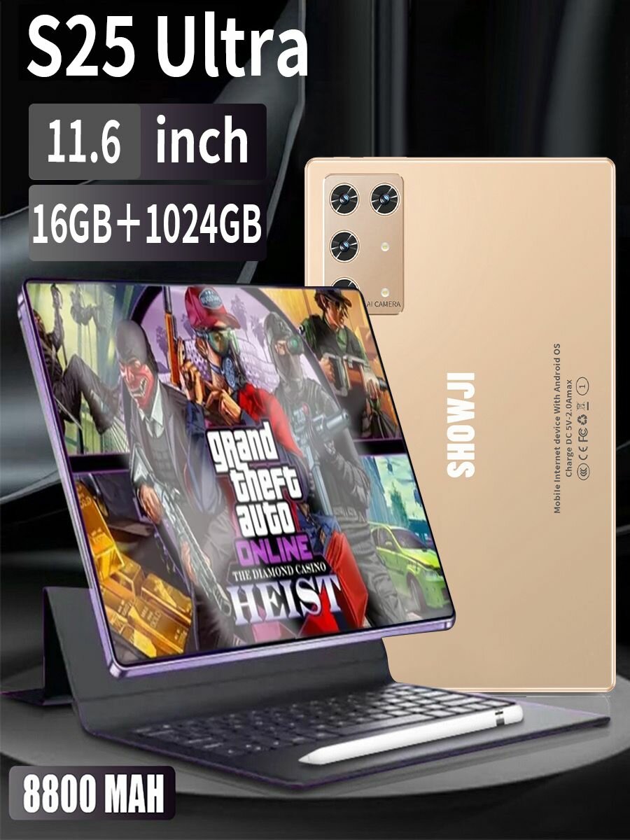 Игровой планшет S25 Ultra, IPS, 2560x1600, 12 ядер, 1 ТБ, 16ГБ, 8800мАч