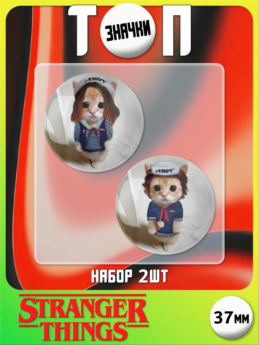 Значок