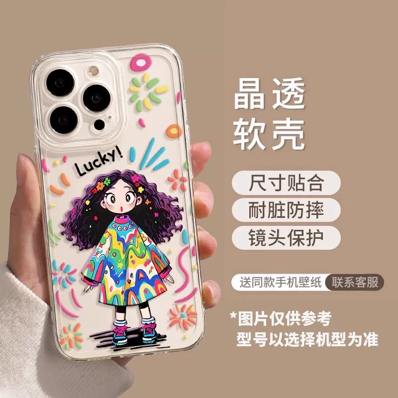 Чехол для iPhone 13 Mini прозрачный мягкий с дизайном маленькой девочки, защита камеры