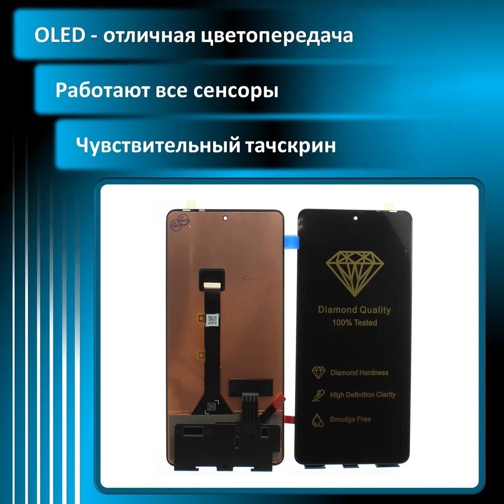 Дисплей для Tecno Camon 20 Pro 4G, 5G, 20, 20 Premier 5G, Note 30 Pro.