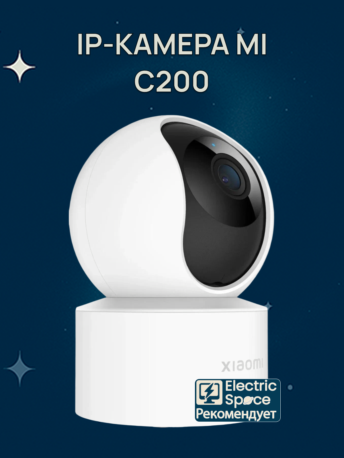 IP-камера Mi Smart Camera C200, 1080p Full HD, белая, Global